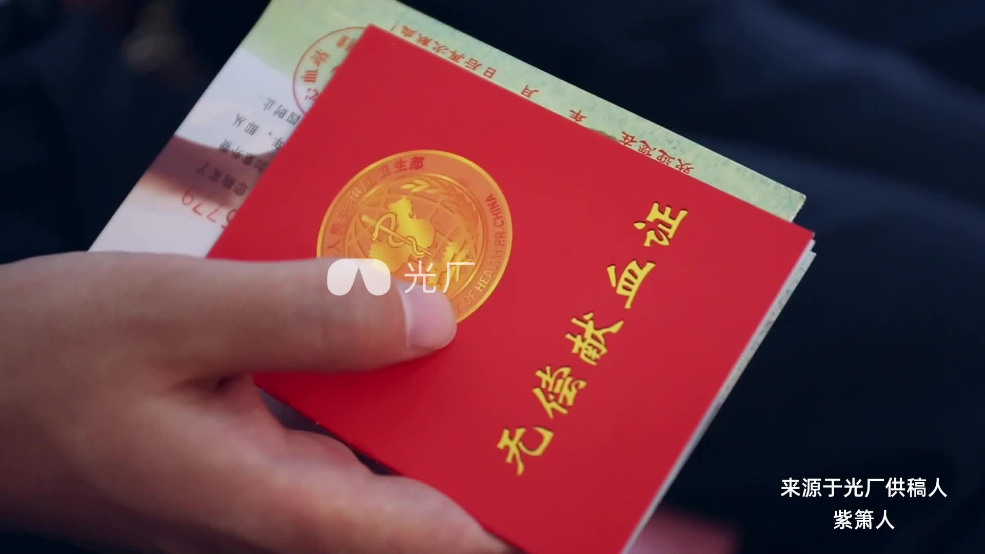 世界献血日人们积极参加无偿献血视频素材【光厂视频素材】
