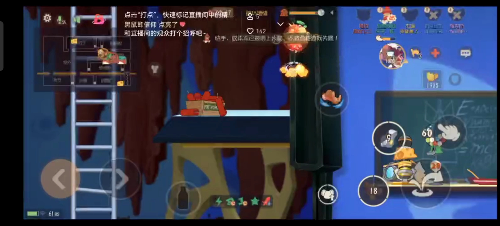 #猫和老鼠手游 狭路相逢勇者胜_游戏热门视频