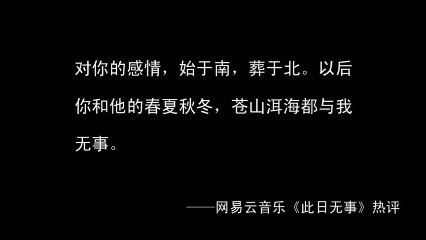 我时常在想,或许当初我们再坚持那么一下下,会不会就有不同结局