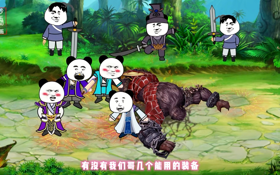 一口气看完网游世界幸运者,获得神级百倍,反伤天赋,秒杀BOSS! #沙雕...