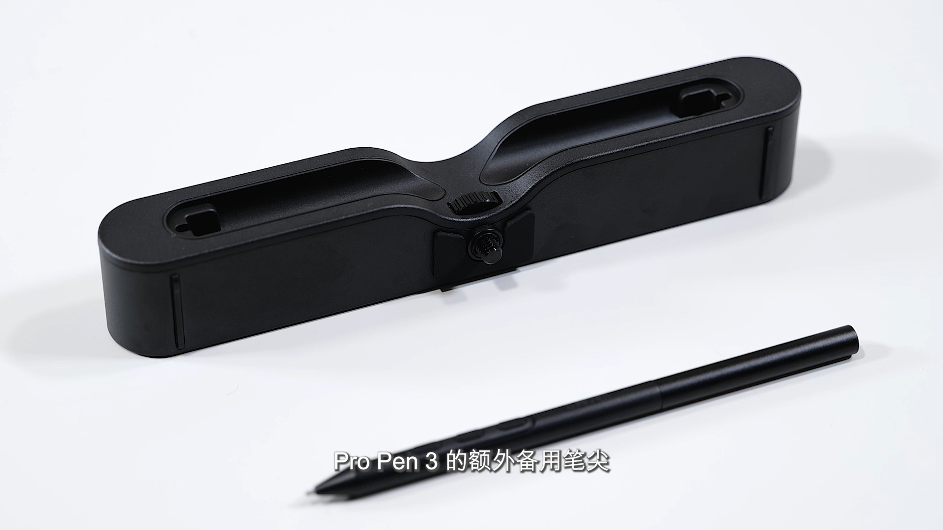 【Wacom Pro Pen 3】为压感笔更换笔尖