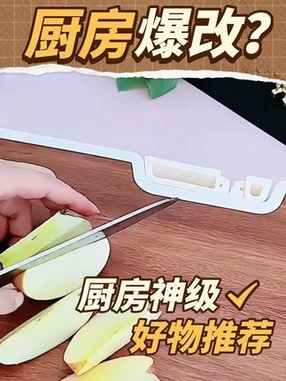 乌檀木菜板, 可立式双面菜板. ,乌檀木防霉多功能菜板,二合一带磨刀.#...