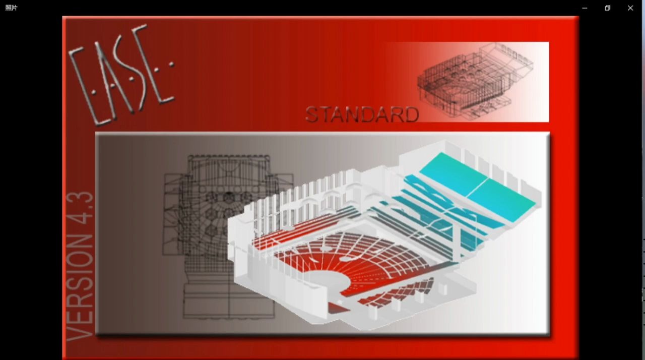 3-EASE4.3快速建模-SU
