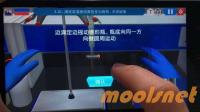 MoolsNet移动化学虚拟实验室