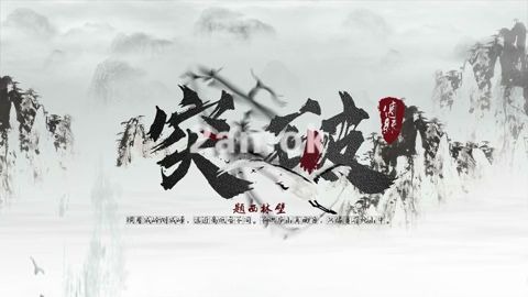 【原创】中国风挑战企业文化片头-视频素材-凌晨两点素材网