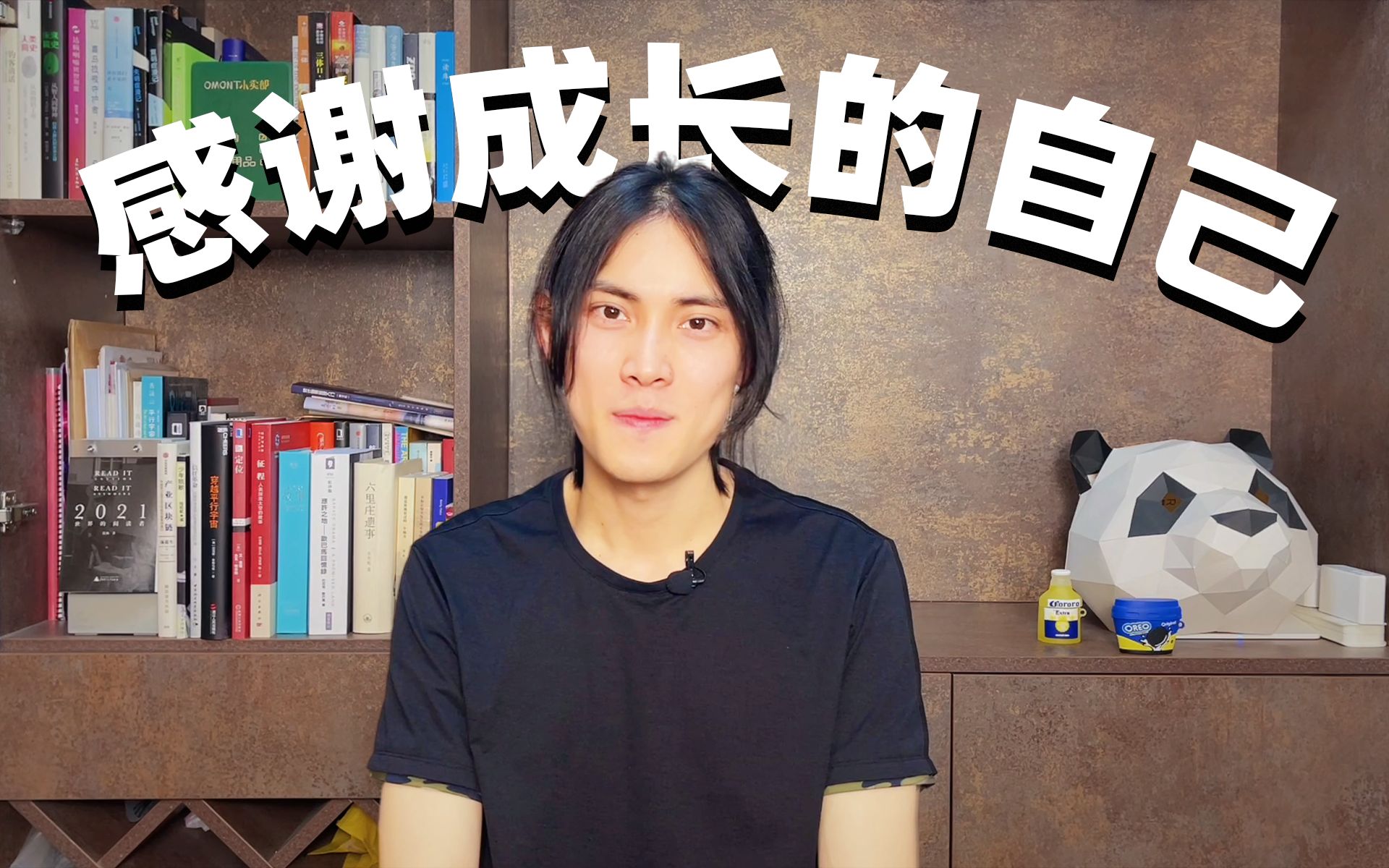 那一瞬间,我突然意识到自己变强了