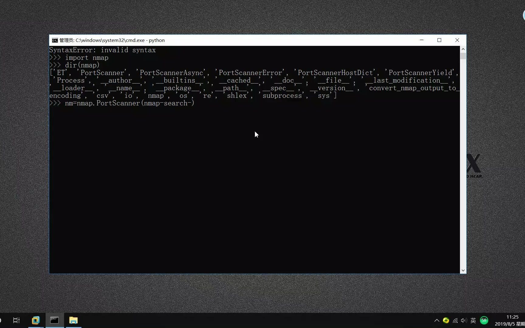 网站安全与网络安全及计算机安全:小白是如何使用Python调用Nmap...