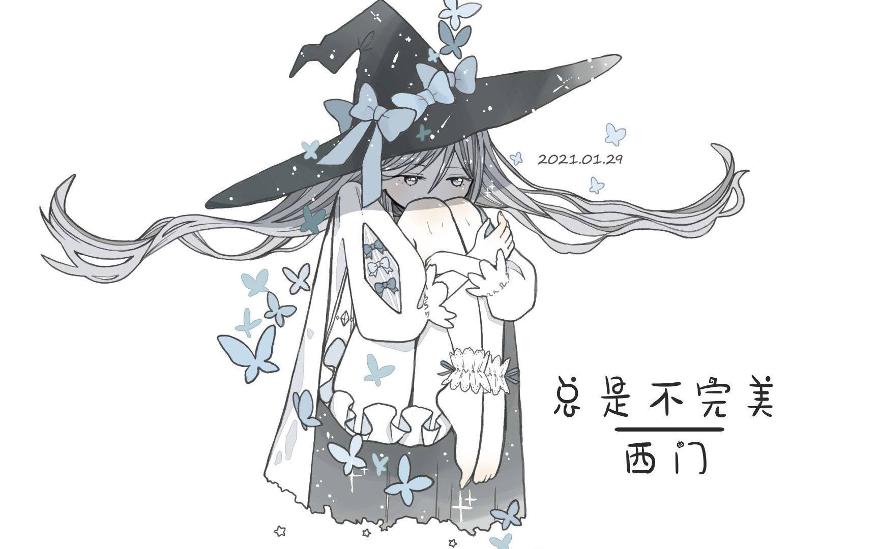 【INFJ歌单】谁都会犯错误,所以人们才会在铅笔的另一头装上橡皮|...