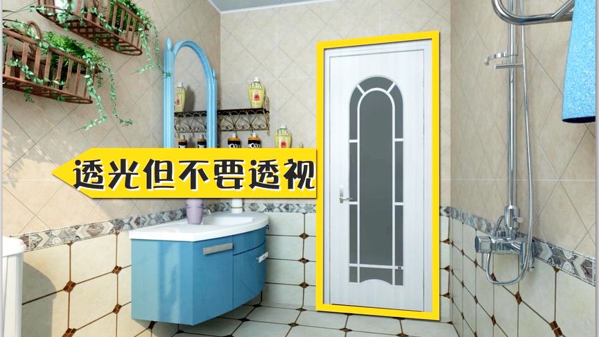 过来人惨痛经验,卫生间门不要选这种,易变形还不防潮!