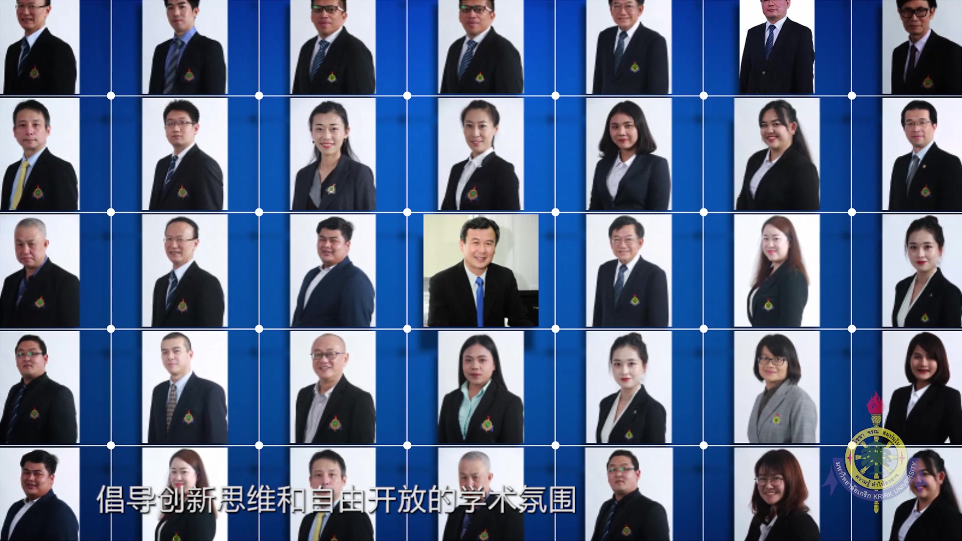 泰国格乐大学(krirk university)是中泰高等教育学历学位互认协定院校