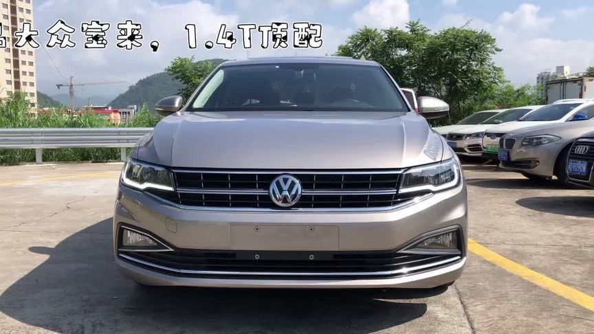 18年9月1.4T一汽大众宝来自动天窗,一键启动,实表4万多公里