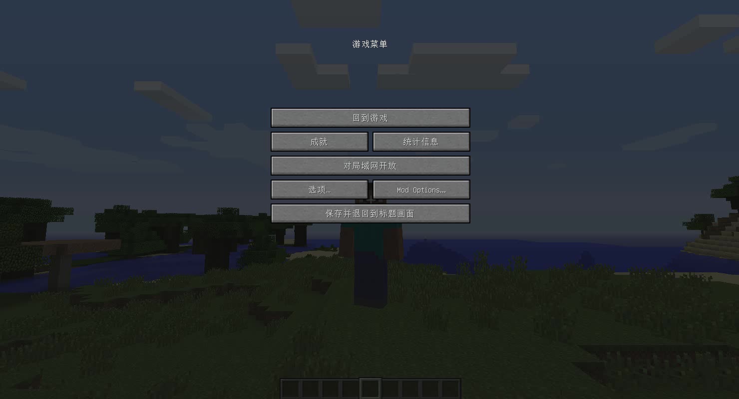 我的世界好玩mod推荐 21 中文输入(主要版本为1.12.2,1.7.10因为我只...