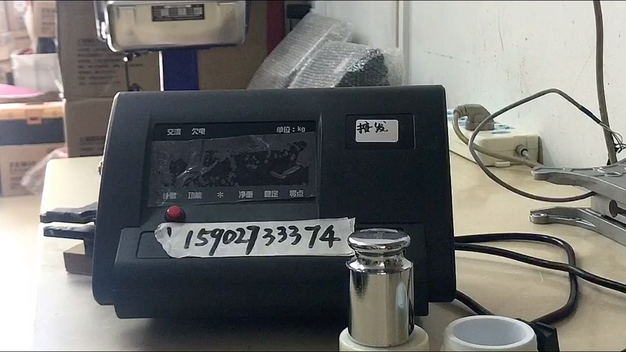 上海耀华称重系统有限公司产品型号XK3190-A9称重显示控制器