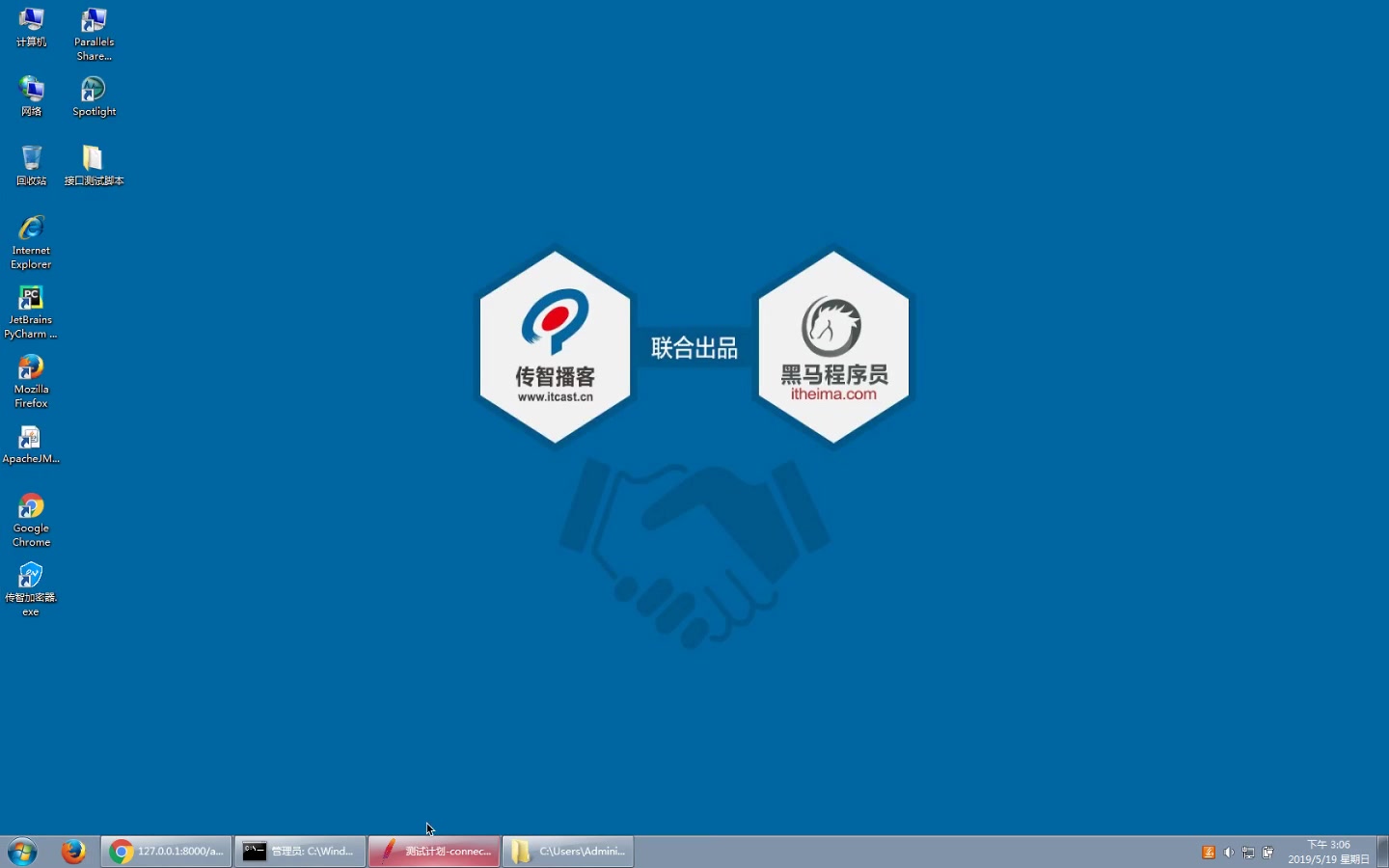 小白学Python 第十九章python测试第20节 接口测试-数据库