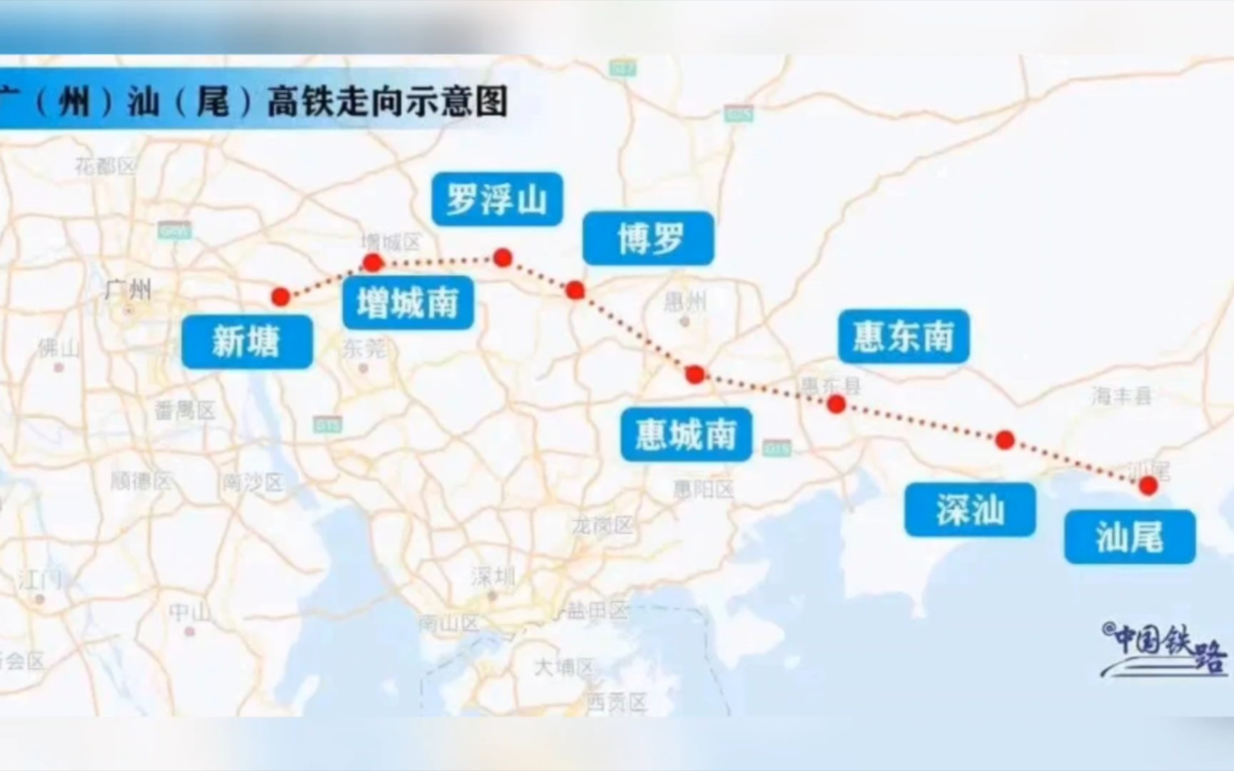 ...站特大桥合龙的信息也上了央视新闻,深汕会越来越好#海陆丰 #汕尾 #...