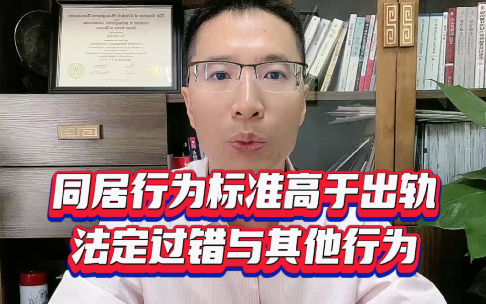 ...出轨不等于同居,但也是破坏夫妻感情的行为,也是可以起诉离婚的原由...