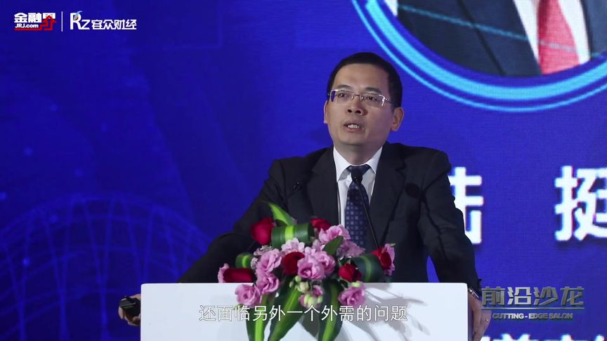中国2020宏观经济形势受外需影响大