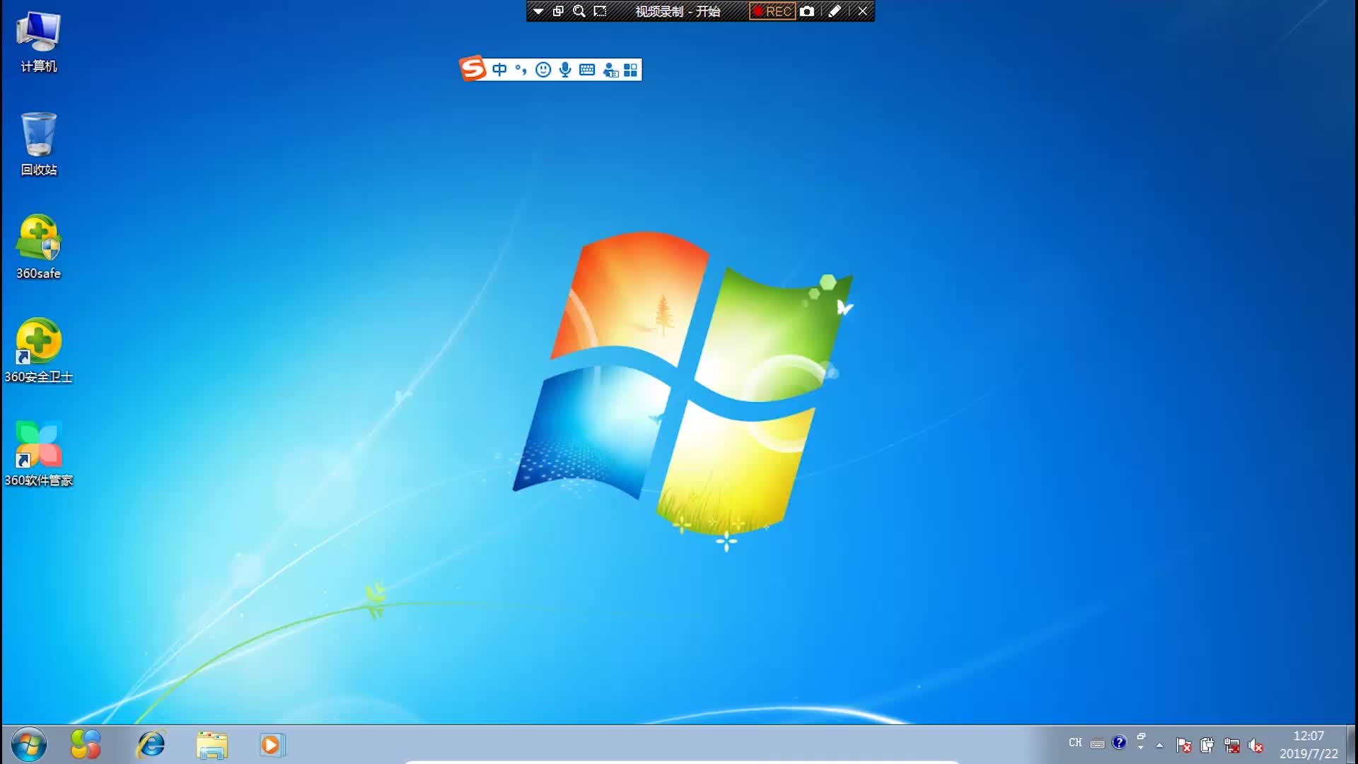 【玩坏系统】挂起windows系统进程会发生什么