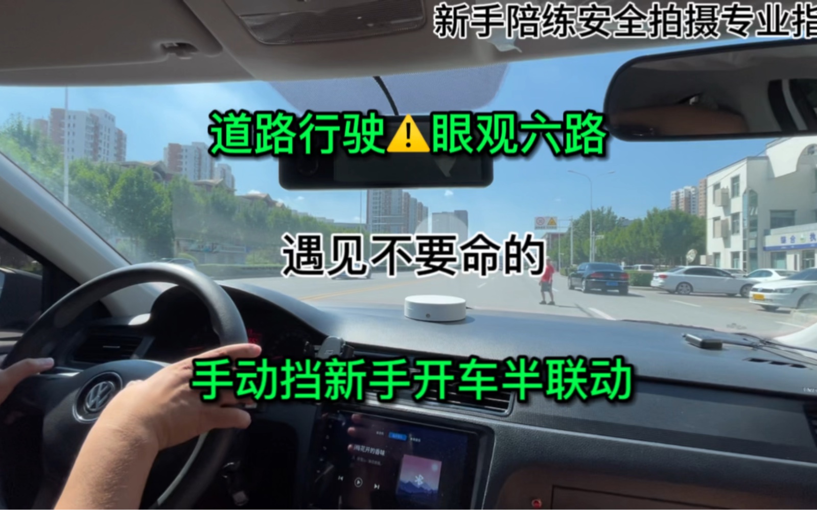 天津新手陪练遇见不要命的