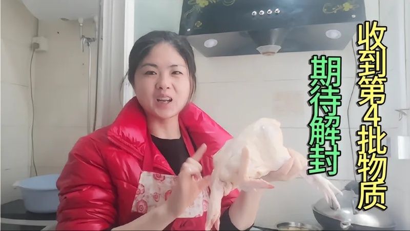 上海疫情居家隔离15天,今天收到第四批物资大礼包,改善一下伙食
