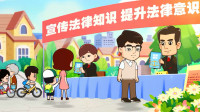 可可小爱:做人要遵法守法,宣传法律知识,提升法律意识
