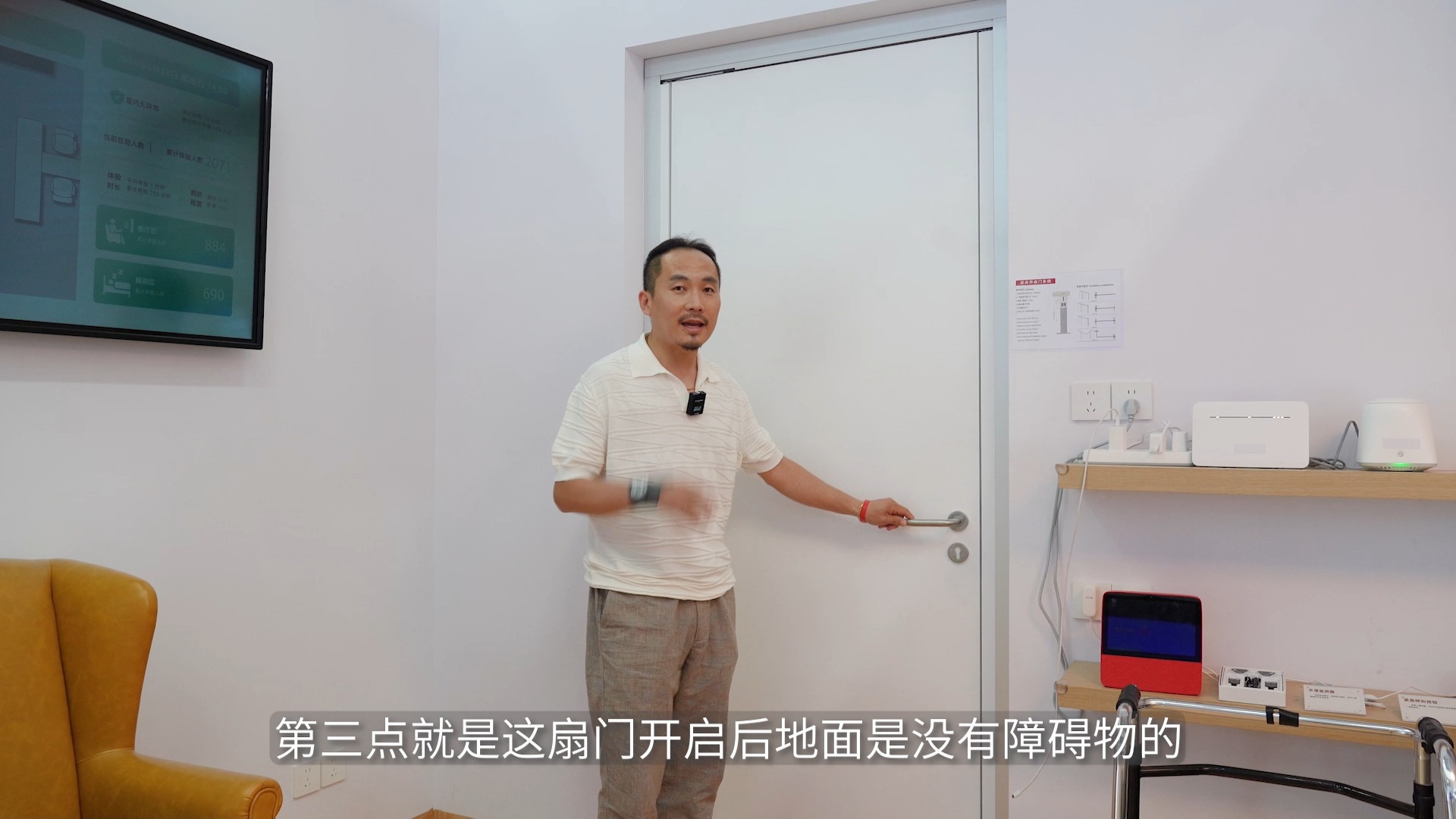 海福乐双向无障碍通道门,超轻开启自行复位
