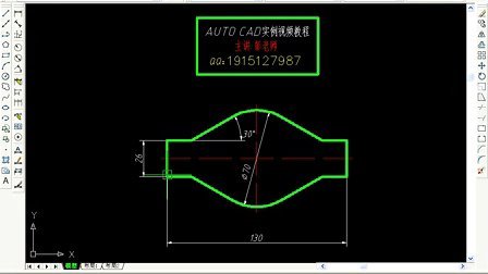 AUTOCAD 视频 教程 入门 提高 精通 机械 实例讲解07