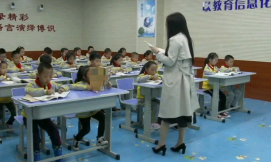 2年级《寒号鸟》授课老师:魏敏