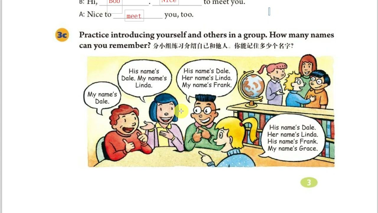 7年级英语上册第一单元第三课1教材同步讲解人教版pep