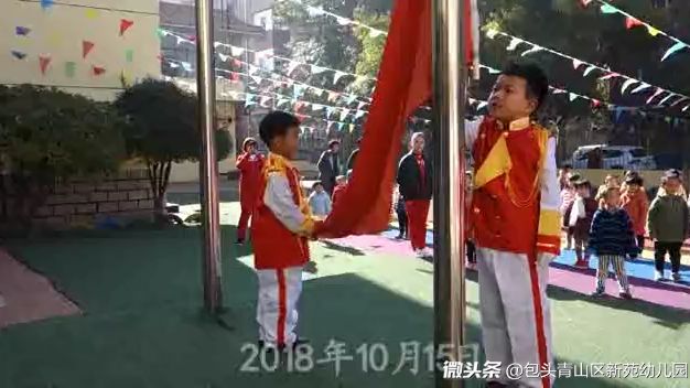 大一班担任本次升国旗仪式的护旗手和升旗手。