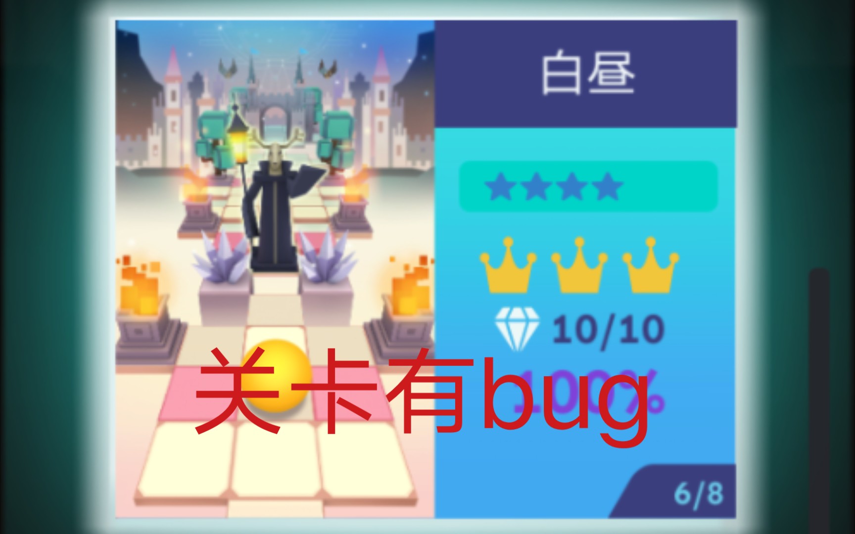 【RR】滚动的天空Rolling Renasisance饭制白昼(bug旧版)完美