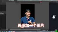 淘宝直播绿幕抠图详细讲解,让高清的直播间背景图随着直播的产品而...