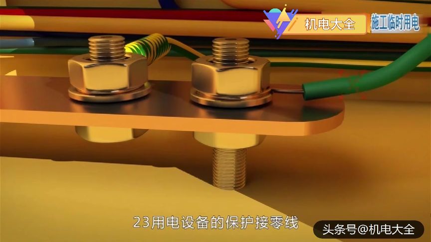 施工现场临时照明用电做法详解