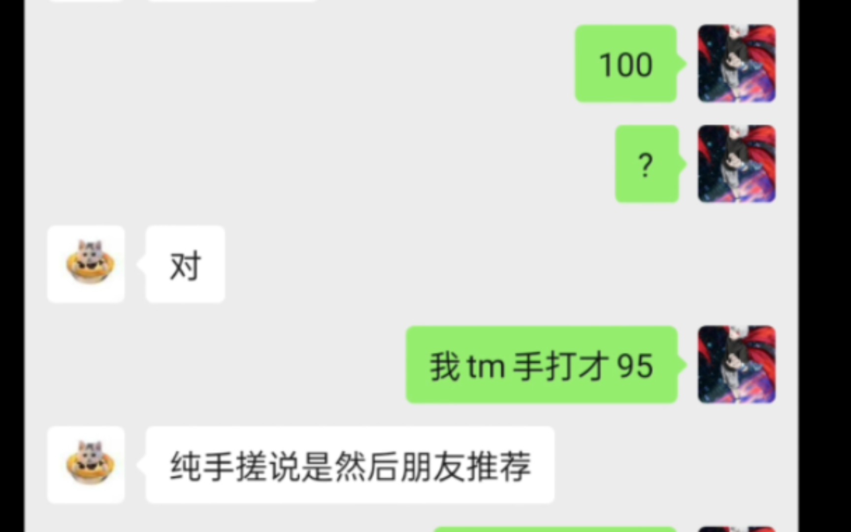 玩原神的老板都进来看看,这tm是我遇到原神代肝里最离谱的事情,给我...
