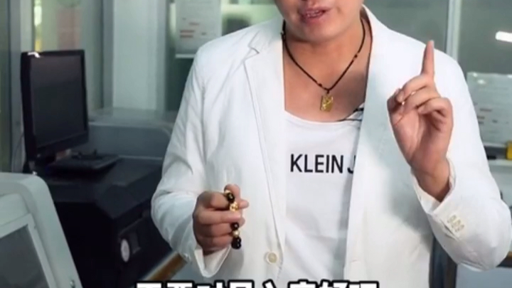 X荧光光谱仪是如何检测贵金属的含量的