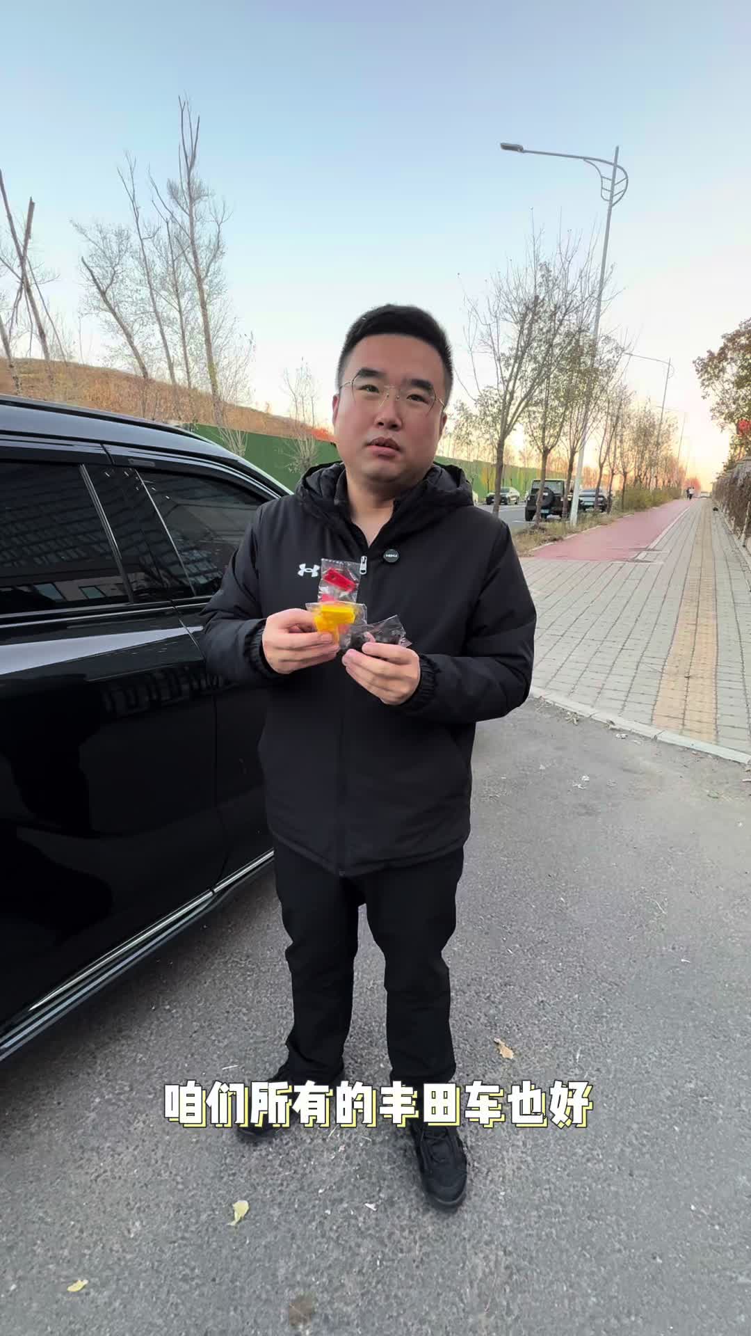 车门减震缓冲垫#汽车好物推荐 #车门减震缓冲垫片