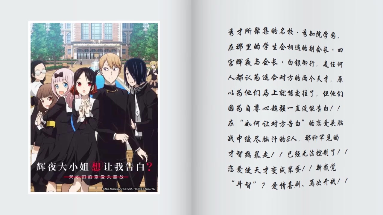 【PPT技术】书本翻页动画制作教程