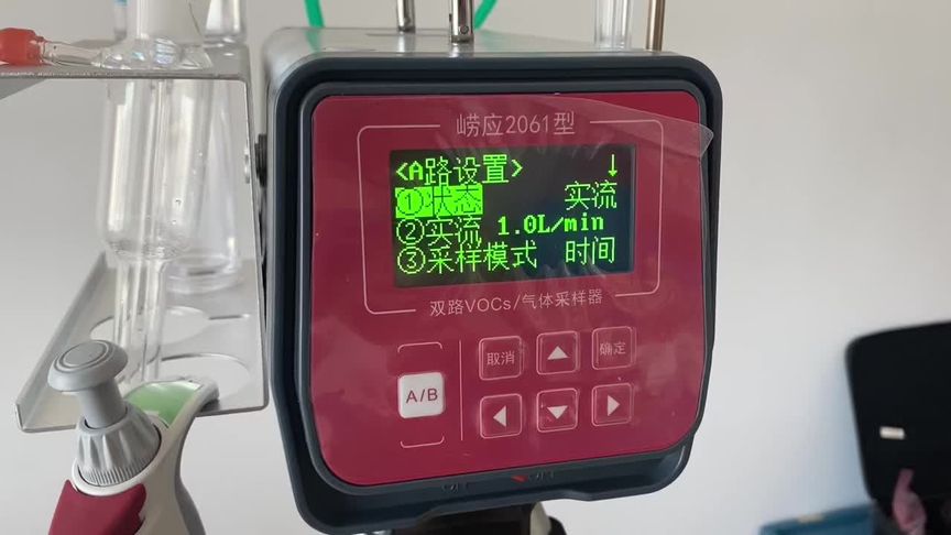 崂应恒流双路大气采样器