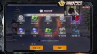 CH明明荒野行动《土豪百万抽法拉利》:史上巨坑,暴打客服要求退钱