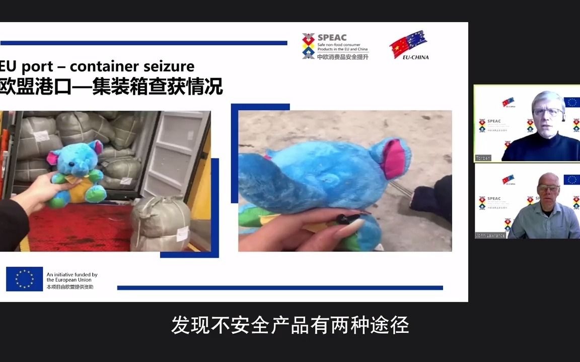 3.CE标志和经销商的角色