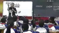 认识含有万级和个级的数-罗鸣亮——第二届小学数学课堂教学评比暨...
