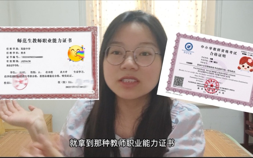 数学与应用数学(师范)与非师范有什么区别?赶上好政策,部分2022届...