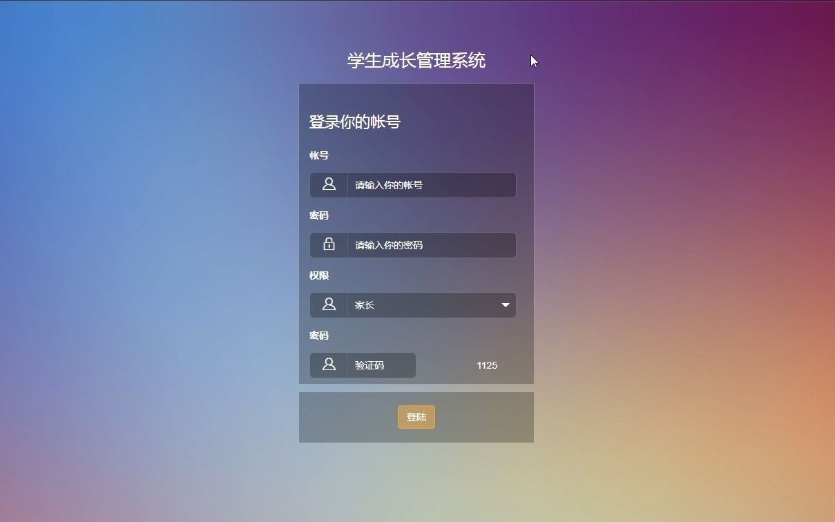 Spring+Spring MVC+MyBatis的学生成长管理系统—毕业设计