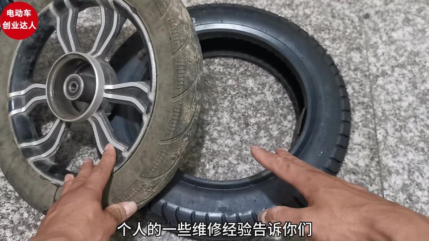 电动车轮胎用多久就要换一次？按照师傅说的来，再也不会爆胎了