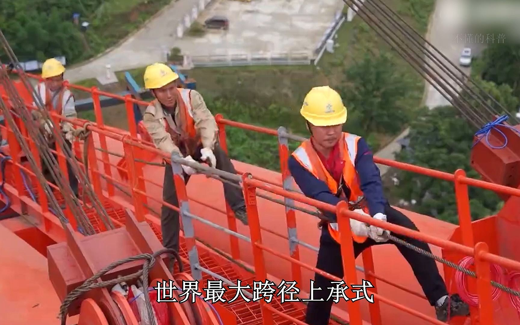 世界最大跨径上承式钢管混凝土拱桥 德余高速乌江特大桥顺利合龙