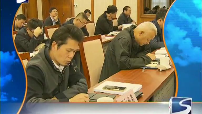 保障城市安全运行我区召开安全生产工作会议