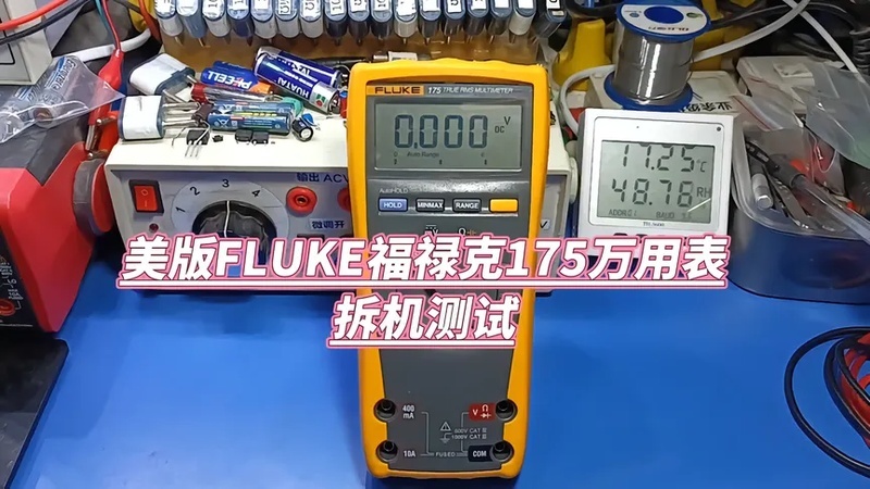 美版FLUKE福禄克175万用表拆机测试