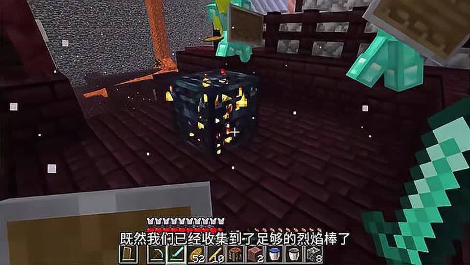 我的世界:杰杰麦琪偶遇神秘结界,他们能否解除结界?