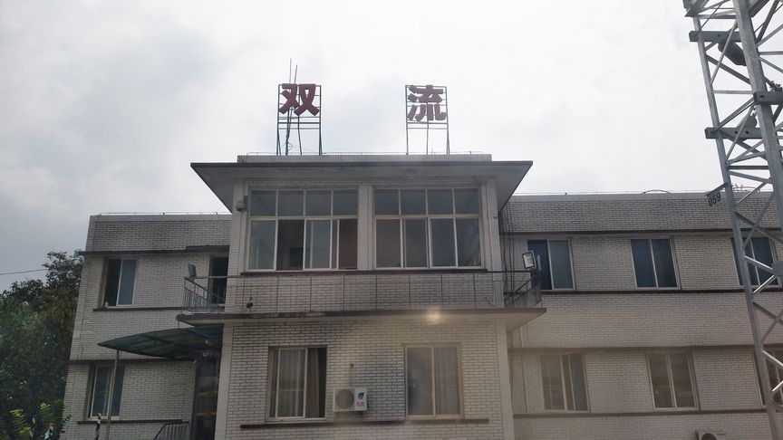 成昆铁路,K113次成都到昆明快速列车到达双流站