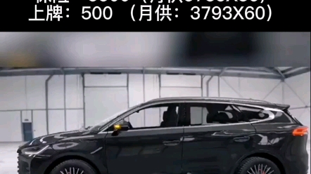 国产新能源汽车,比亚迪唐DMi超级混动技术搭载刀片电池一箱油续航...